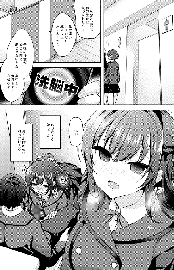 チャダ@コミ1-C13a on Twitter: "催眠 https://t.co/HrllV3nN1S" / Twitter