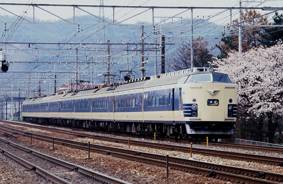 sunrise0714 on Twitter: "山崎(百山)の🌸と……#N#EF58 45 回5006レ#N#クハネ581ｰ9 回3002M#N#クハネ581ｰ25 回28M#N##N ...