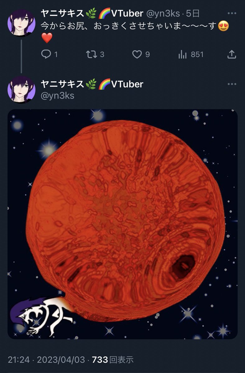 生きづらいぞ🖕🦍ゴリ沢くん🌈Vtuber on Twitter: "このVtuberグループの一員なんだ おれ"