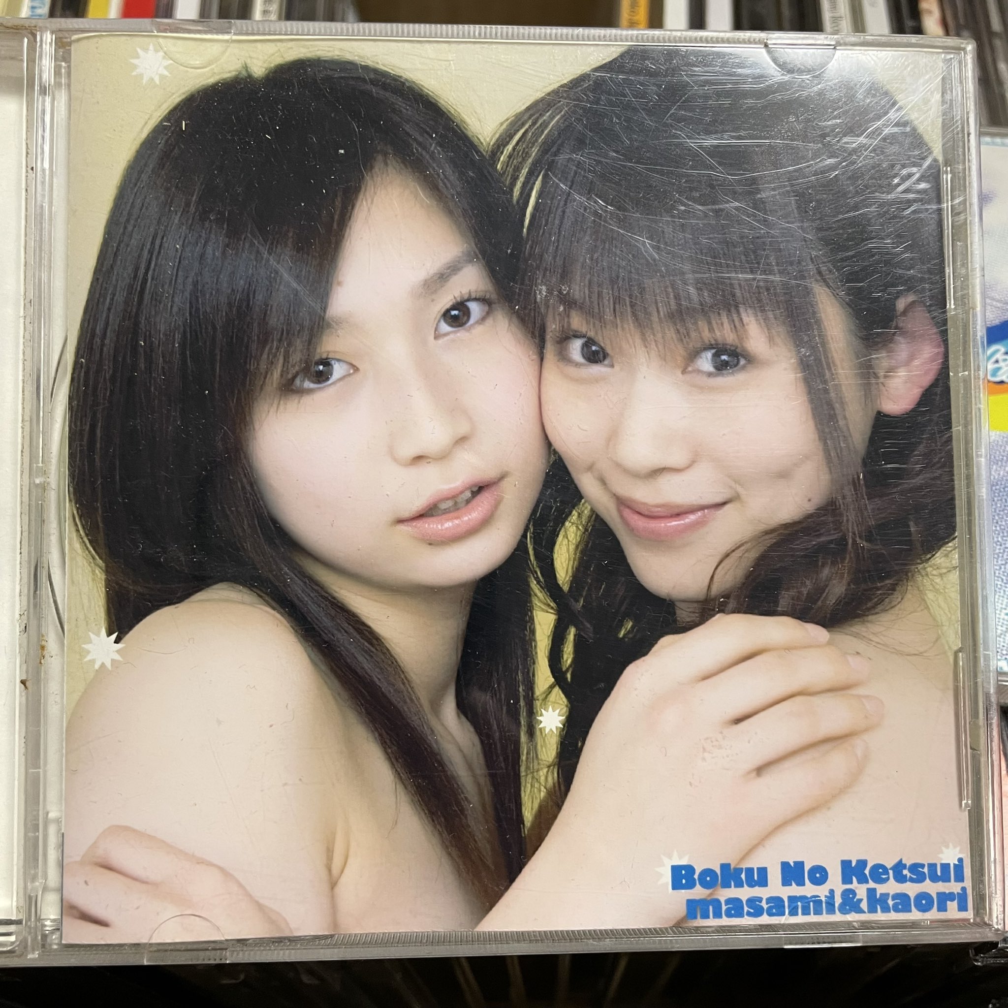 Engine_Records on Twitter: "不世出のグラビアイドル石井香織が2007年ころにライブ会場のみで極少数発売されたCD-R。 ハロプロは落ち気味で、AKBも、ももクロも ...