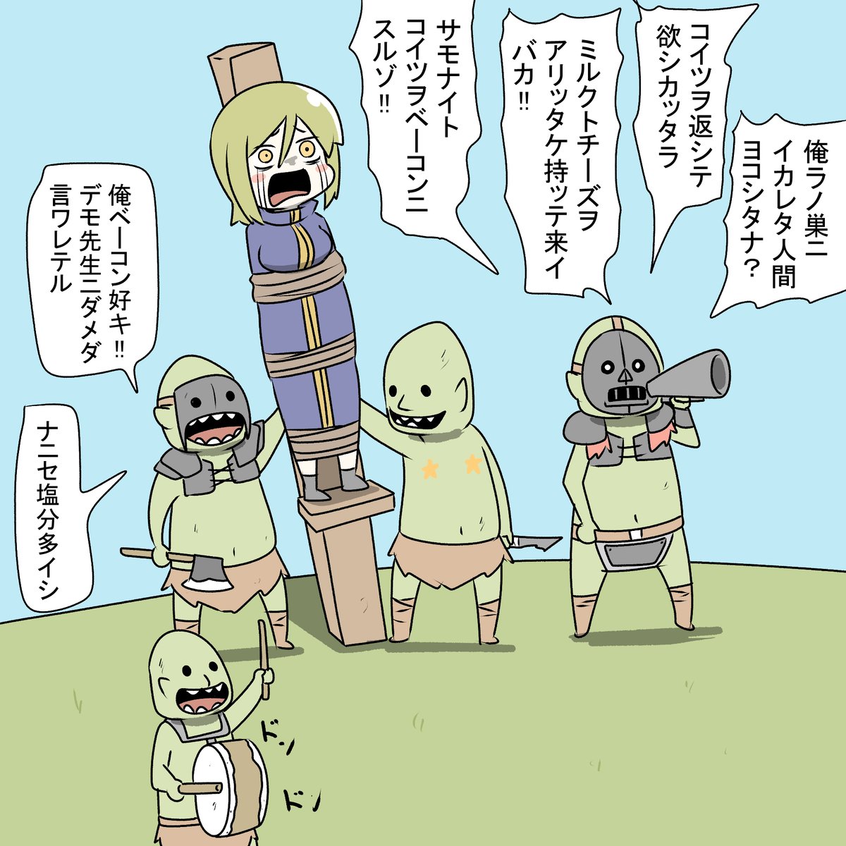 「同人誌用 魔女狩り2 」Mr.Aの漫画