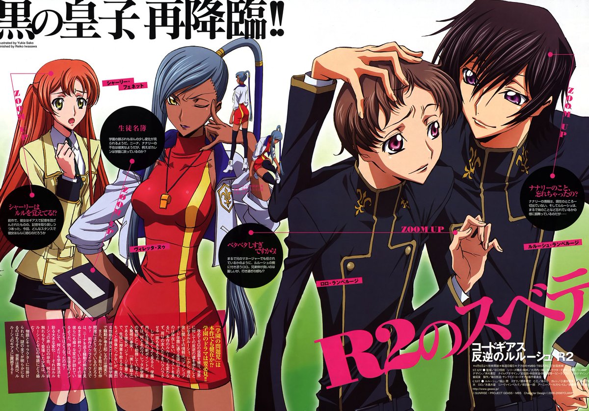 daily code geass on Twitter: