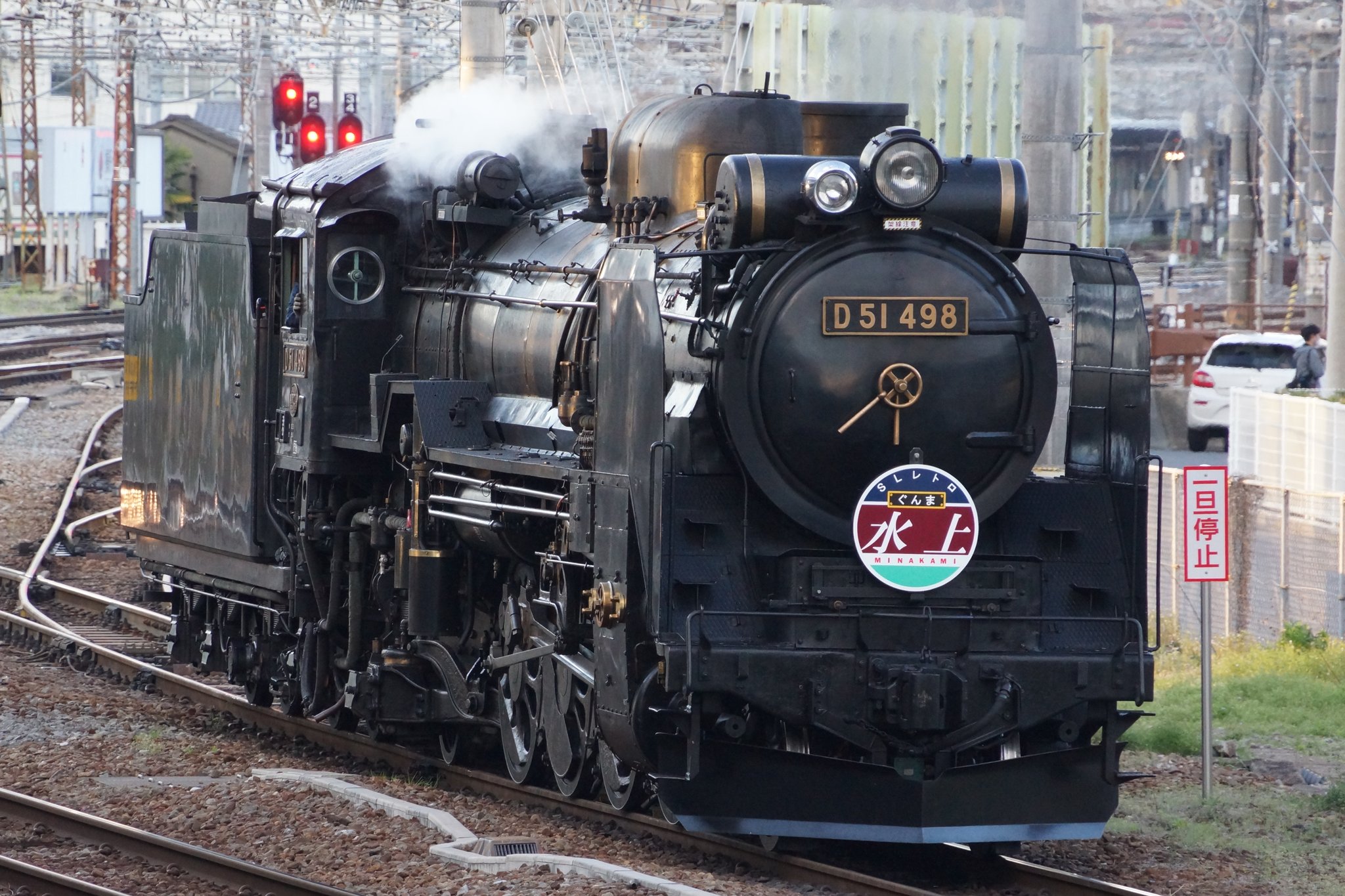 旅ろぐ@ybs809 on Twitter: "夕方の部・夜の部 SLレトロぐんま水上 D51 498 EL横川ナイトパーク EF65 501 DL横川ナイトパーク DD51 842 と ...