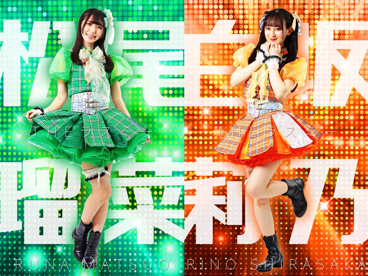 THEラスミー＜RASMY＞4/15 5周年ワンマンライブ on Twitter: "4/15(土)THEラスミーワンマンライブまで ／ あと【7️⃣日】 \ カウントがズレていたので訂正して ...