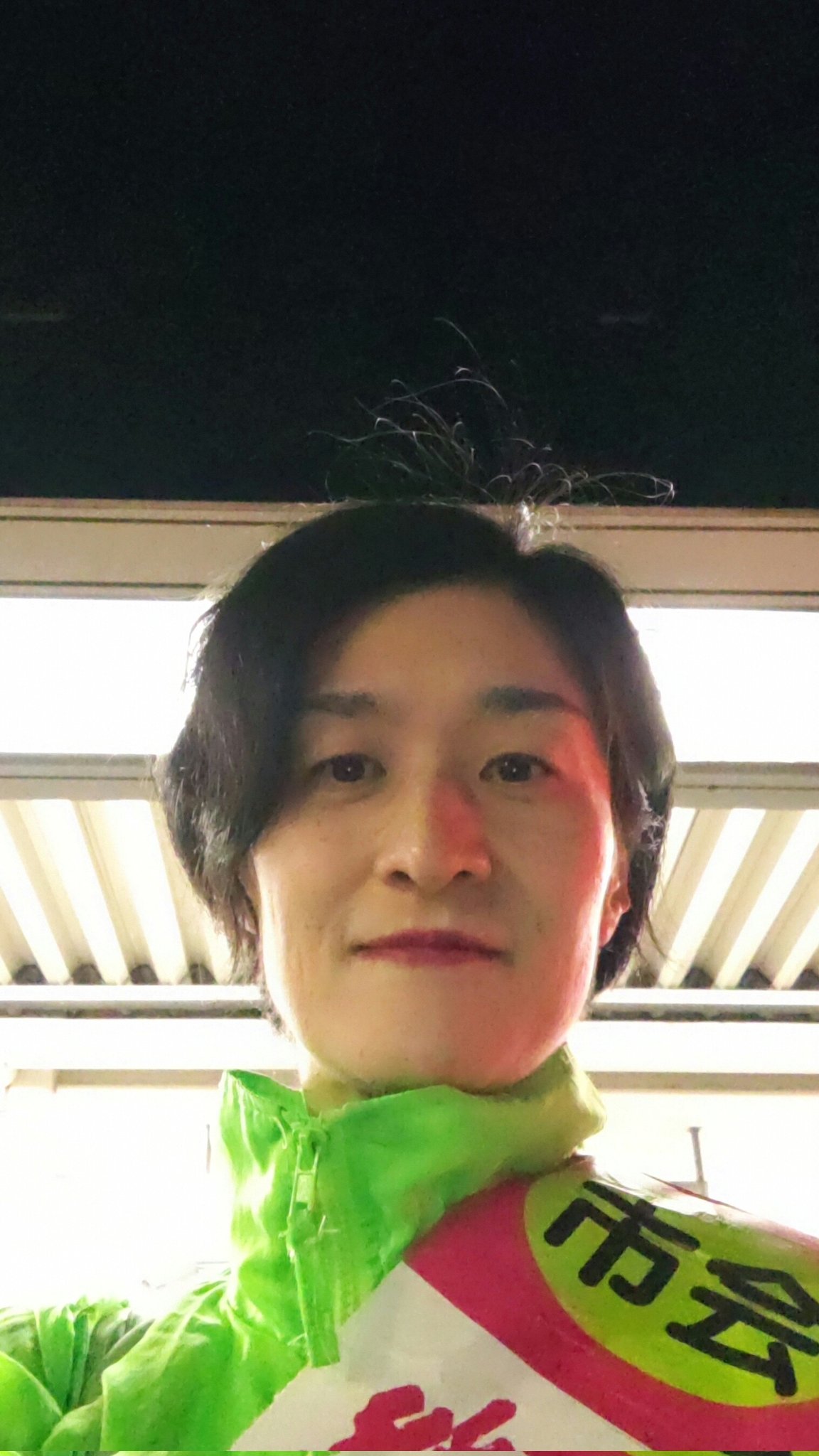 さいとう さや On Twitter 最後は妙蓮寺駅にて さいとう さや に清き一票を よろしくお願いします‼️ 横浜市議会議員選挙