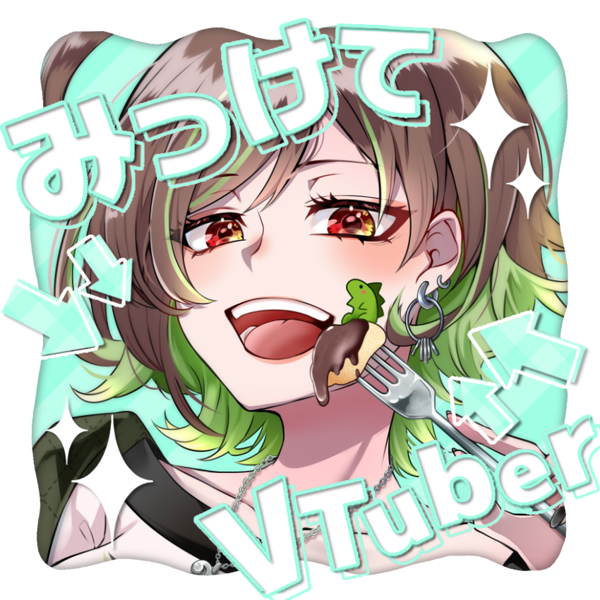 緑音ふろあ🦖🚬 on Twitter: "🦖#みつけてVTuber 🦖 おはろあ🌞 今日は配信お休みだよ～！ 外の光を浴びて元気チャージしてくる😊 みんなも日曜日いっぱい楽しんでね🦖 たくさん ...