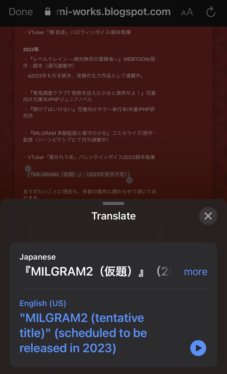 feiyan on Twitter: "MILGRAM 2 KEY VISUAL GUYS IM FREAKING OUT"