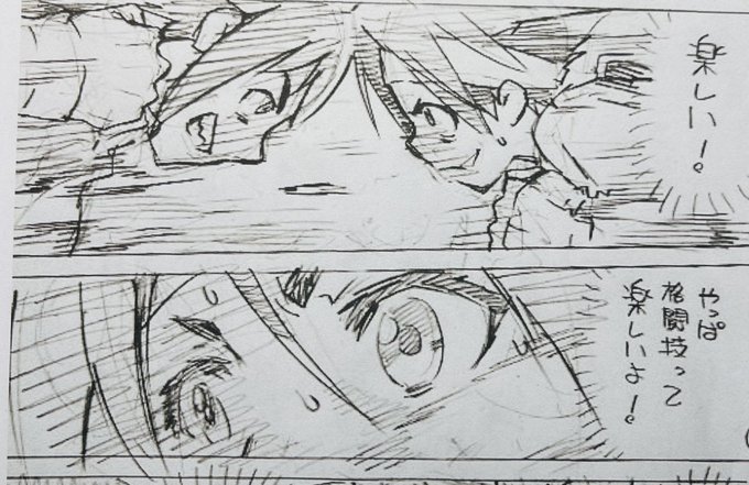 『いっち!にの!!ひなたさーん!!!』6限目コンテより(チラ見せ) 勝敗.. | STUDIOZERO C104 8/11 西2【か-33b】 さんのマンガ | ツイコミ(仮)