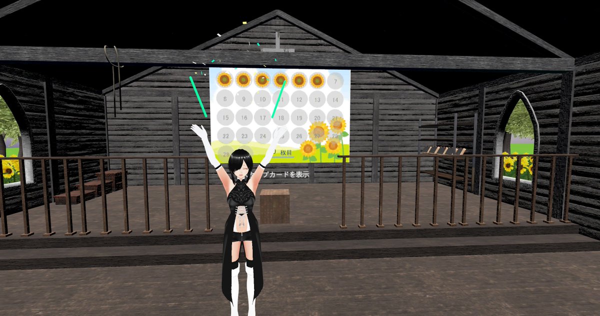 SpritePlum on Twitter: "スタンプ6つ目ゲットです～☀ 継続することはいいことですね～ #cluster https://cluster.mu/w/23f43302 ...