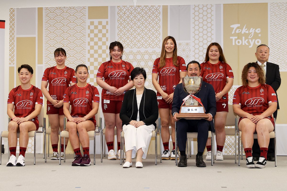 🏉りゅうちゃん🐯 on Twitter: "RT @RUGBY_REPUBLIC: 「一緒にラグビーをしましょう」。東京山九フェニックス、小池百合子知事に15人制日本一を報告 https ...