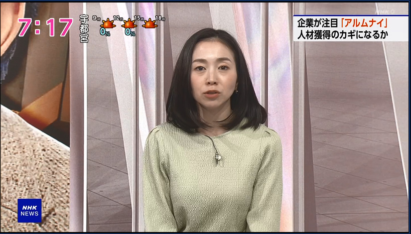 tvmaniaZERO on Twitter: "2023/04/09 #おはよう日本 #寺門亜衣子 アナ https://t.co/8t0nYJLSqk" / Twitter