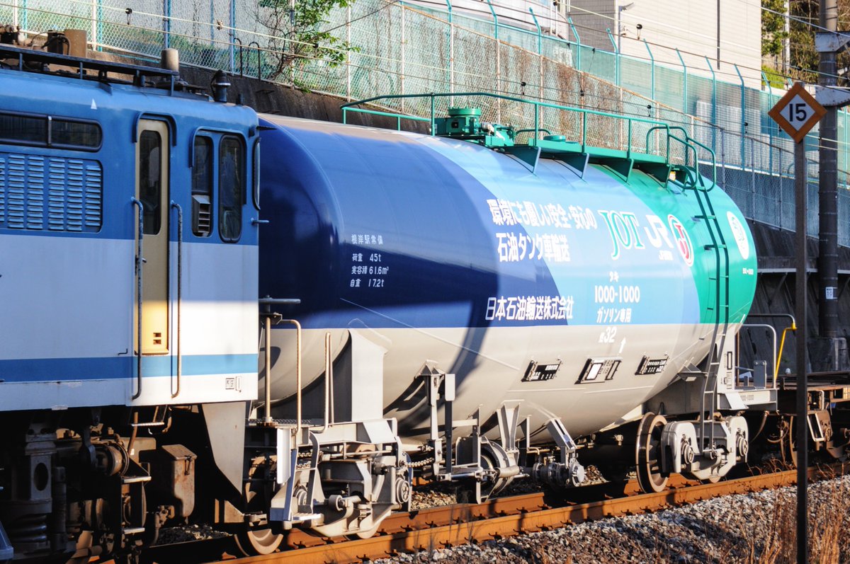 OJゲージ鉄道模型管理局 上野機関区 on Twitter: "RT @satoru_8888: 2023/04/09 8863レ EF65 2127 ご一緒した皆さま、ありがとうございました ...