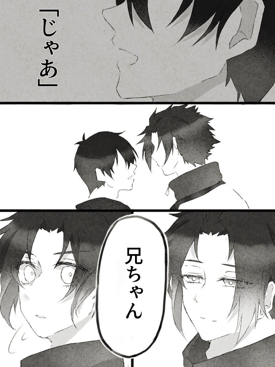 燁 莉 *. on Twitter: "seis 冴潔 ／ rnis りんいさ"