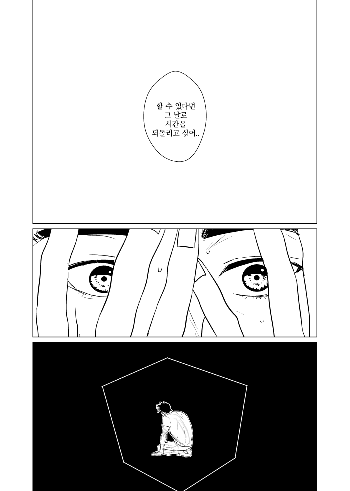 동파육 On Twitter 다다미 넉장 반 패러디 센루 결말을 안 그렸던 4 15