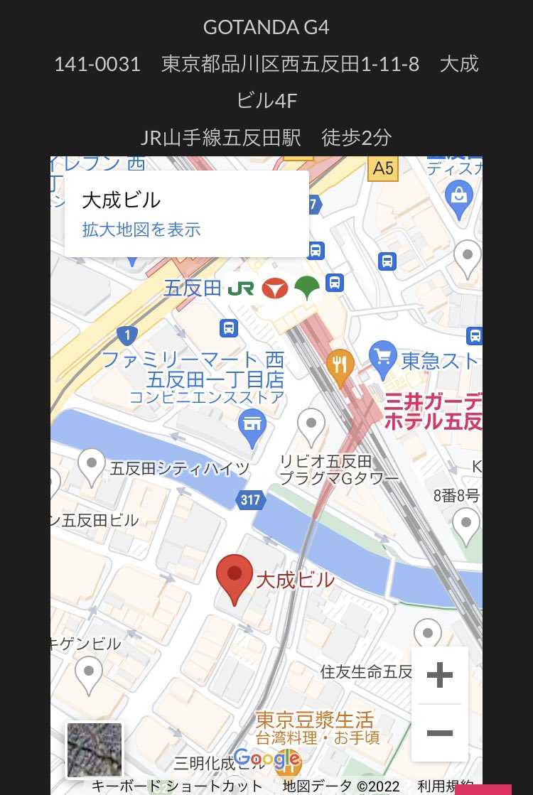 佐倉翠🌸🍚☘️PLC きょう生誕祭GOTANDA G3！！ on Twitter: "#佐倉翠生誕祭2023☘️当日 午前中の4マンからよろしくね☺️ 会場はどっちも「GOTANDA G3」だ ...