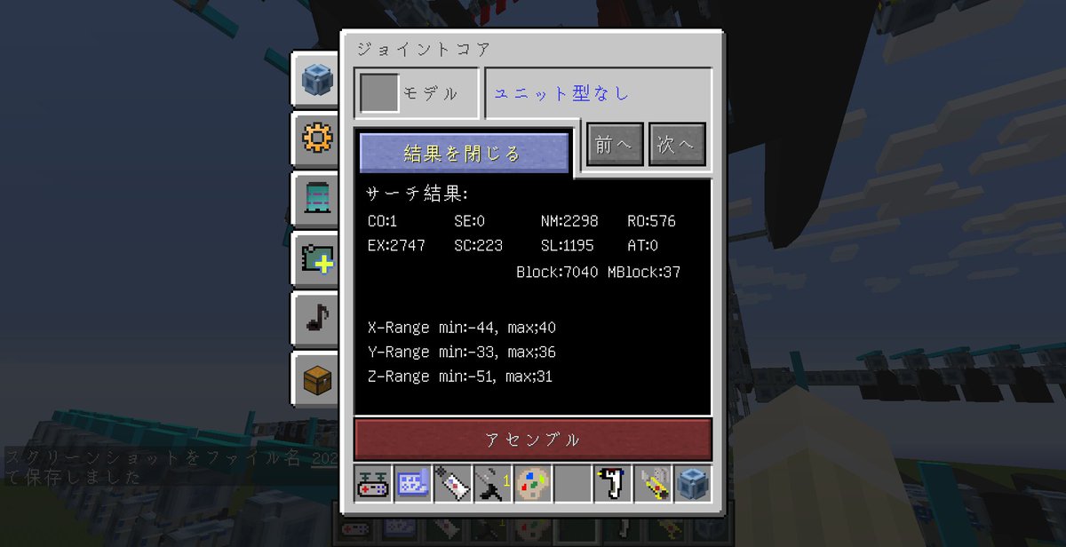 kepuchi on Twitter: "手に持ってるやつはこれまたマイクラで自作したもの、アバターのかわいらしいクマはこちらを使用しています https://booth.pm/ja ...