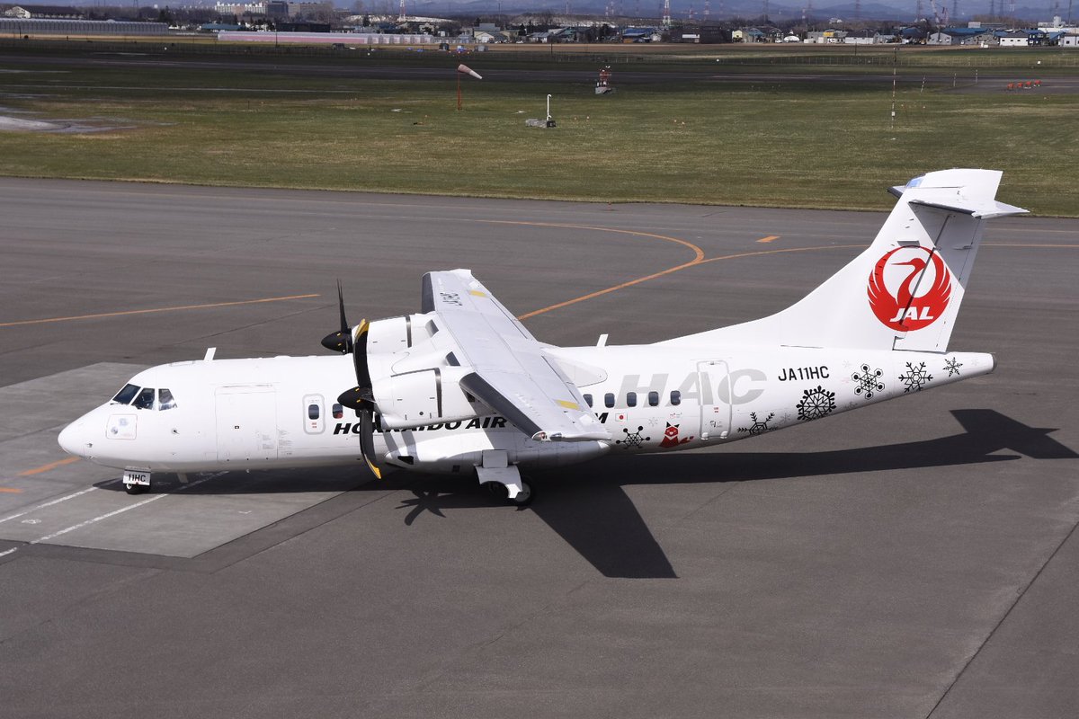 急行羽黒 on Twitter: "HACのATR、無事3機ともエプロンで撮れた"