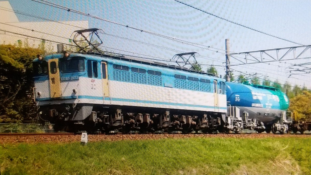 県道48沿い on Twitter: "2023.4.9 9863レ EF65-2127+記念タキ1000+空コキ10+ヨ あえてカマと記念タキ、最後尾のヨのみ撮影で空コキは省きました ...