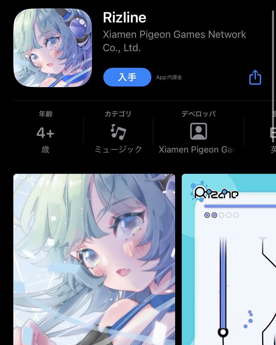 Reku Mochizuki 🍜🔋 on Twitter: "ｷﾀ━ ﾊ ︎ᴗ ︎ﾊ ━!! #Rizline"