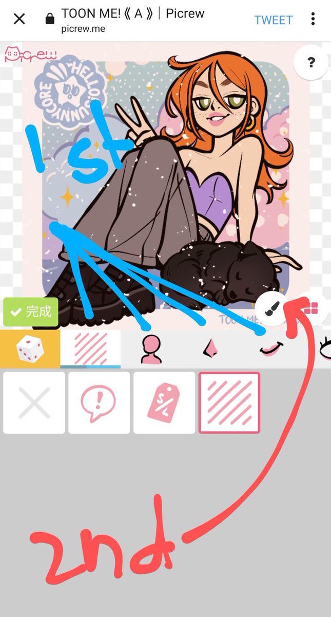 chelsea (ง ͠° ͟ل͜ ͡°)ง on Twitter: "https://picrew.me/ja/image_maker/1944831/complete?cd ...