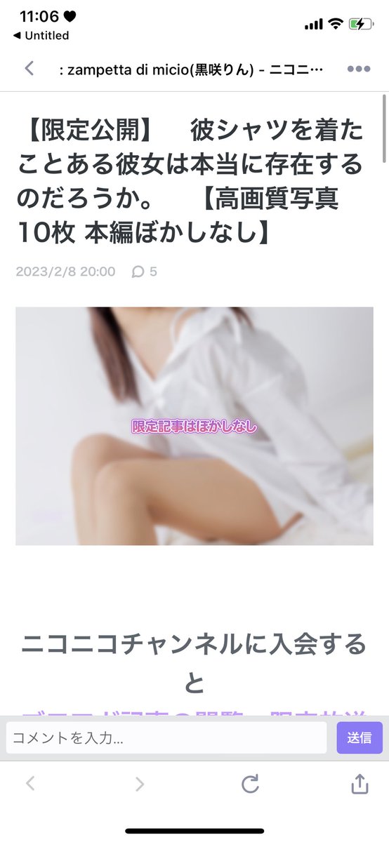 黒咲りん🐈🖤@2.5次元救命ナースVTuber on Twitter: "#ちょっとHなVtuberが好きな人はフォローして 救命救急センターの現役看護師が 2.5次元VTuberをやっていて ...