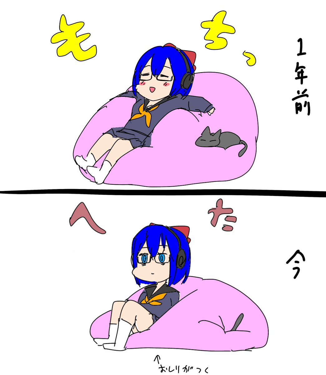 「ゲーミングチェアってどうなの やっぱいいの 人をダメにするクッションよりよき ダメにするクッションがダメになっち」たばたばの木🐱