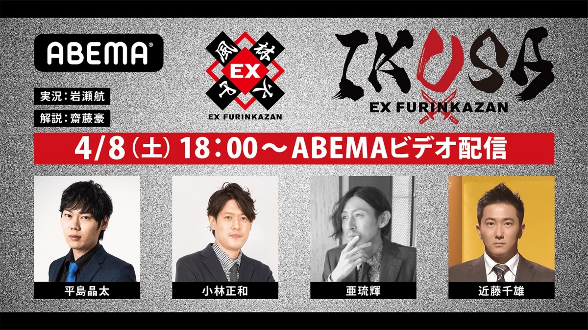 キンマweb＠竹書房公式 - 麻雀ニュース・情報サイト on Twitter: "【EX風林火山 IKUSA】佐藤孝行・白石宏司・須藤健太・小林正和が3桁ポイント勝利！！（4月6日試合結果 ...