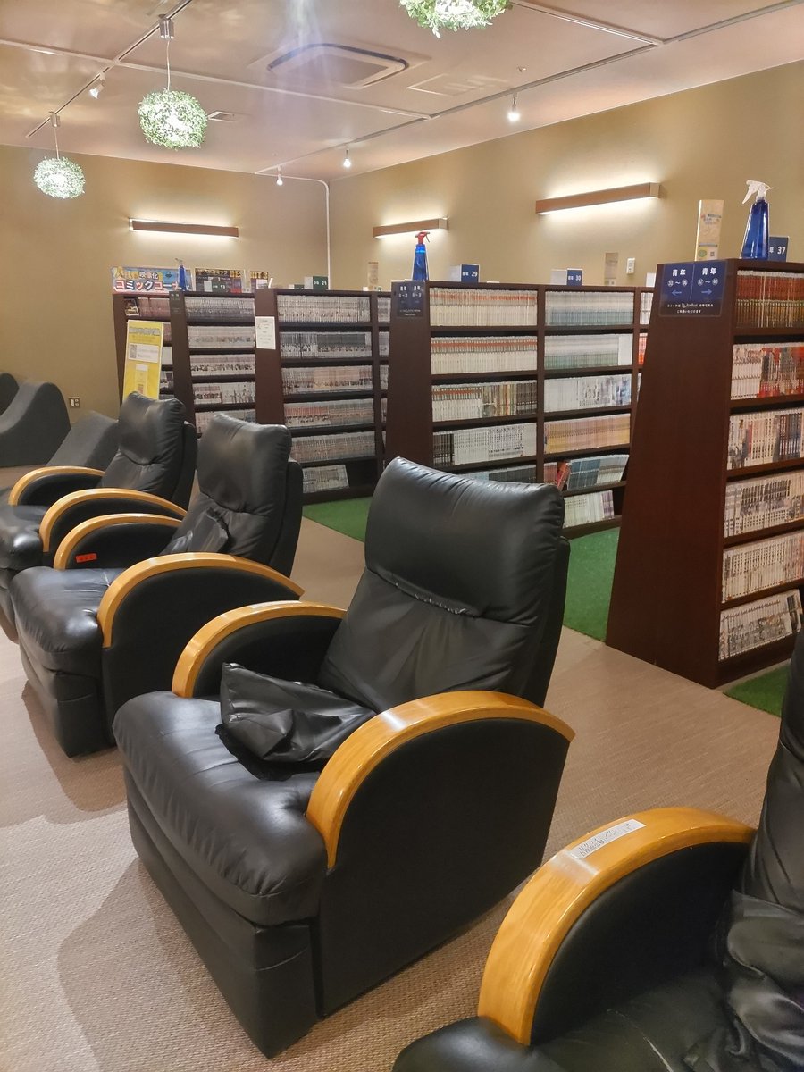 天然温泉コロナの湯小倉店 On Twitter 健美効炉を利用するとコミックコーナーや休憩出来るスペースもあるので1日中ゆっくり過ごせます 皆様のご来店お待ちしております‼️ コロナの湯