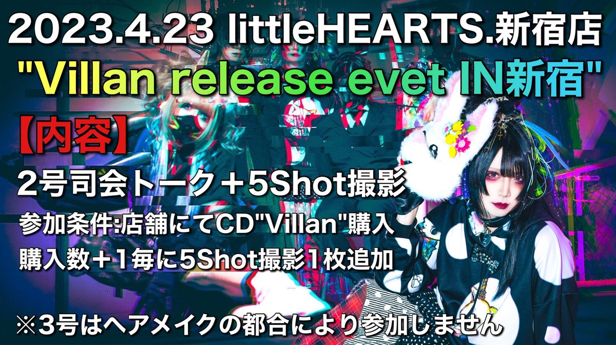 Rorschach.inc(ロールシャッハドットインク)official on Twitter: "【4月LIVE schedule】 cubrick presents「二転三転」vol.43 ...