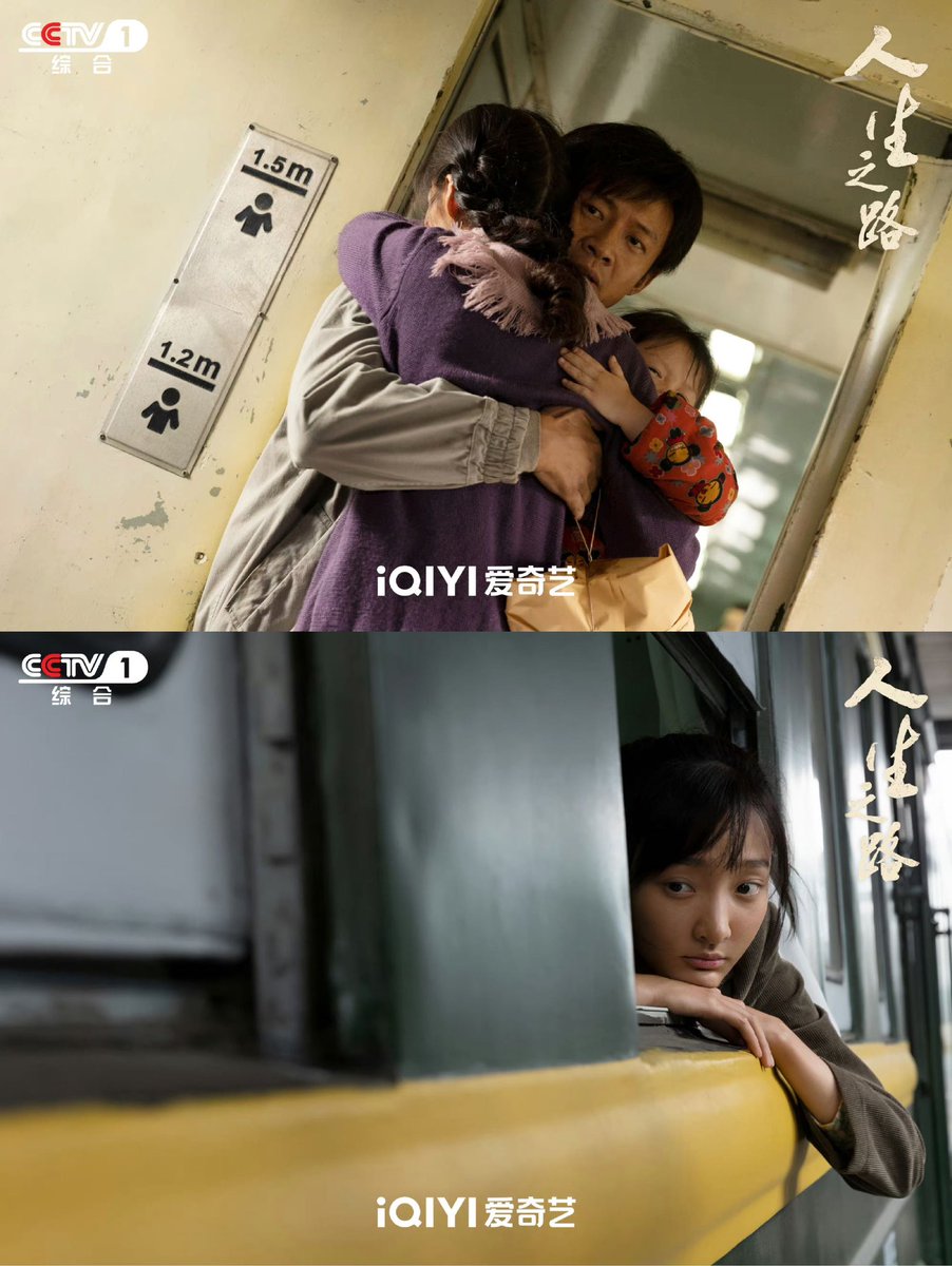 cdrama tweets on Twitter: "The currently airing period drama #MilestoGo, starring Chen Xiao, Li ...