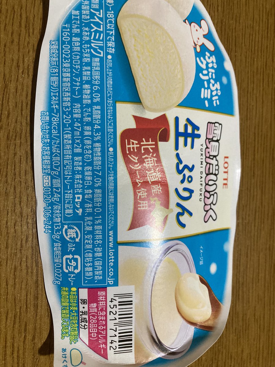サマ (@samady_king_max) / Posts / X