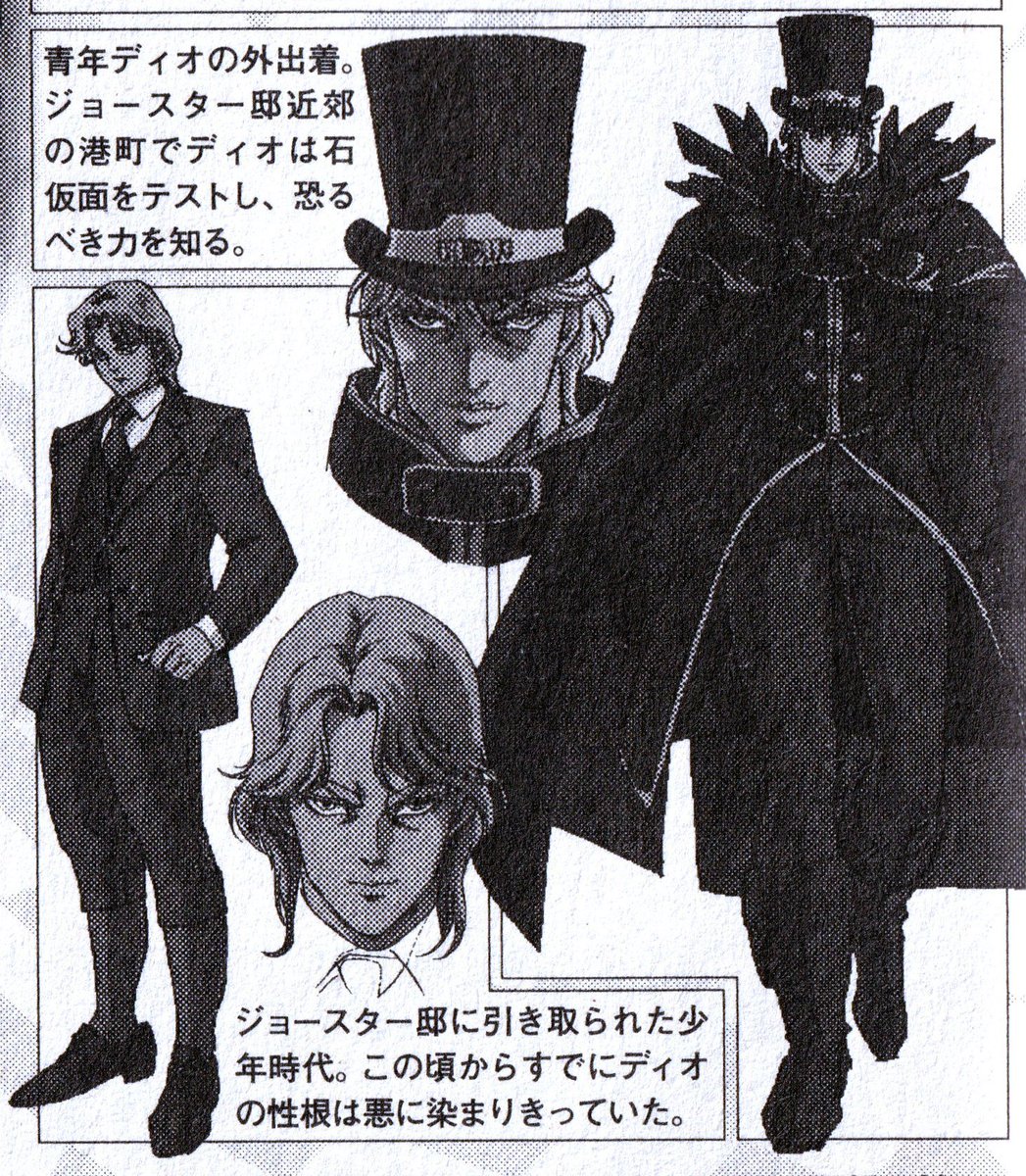 「🙏 」JoJo's Bizarre Visual Designの漫画