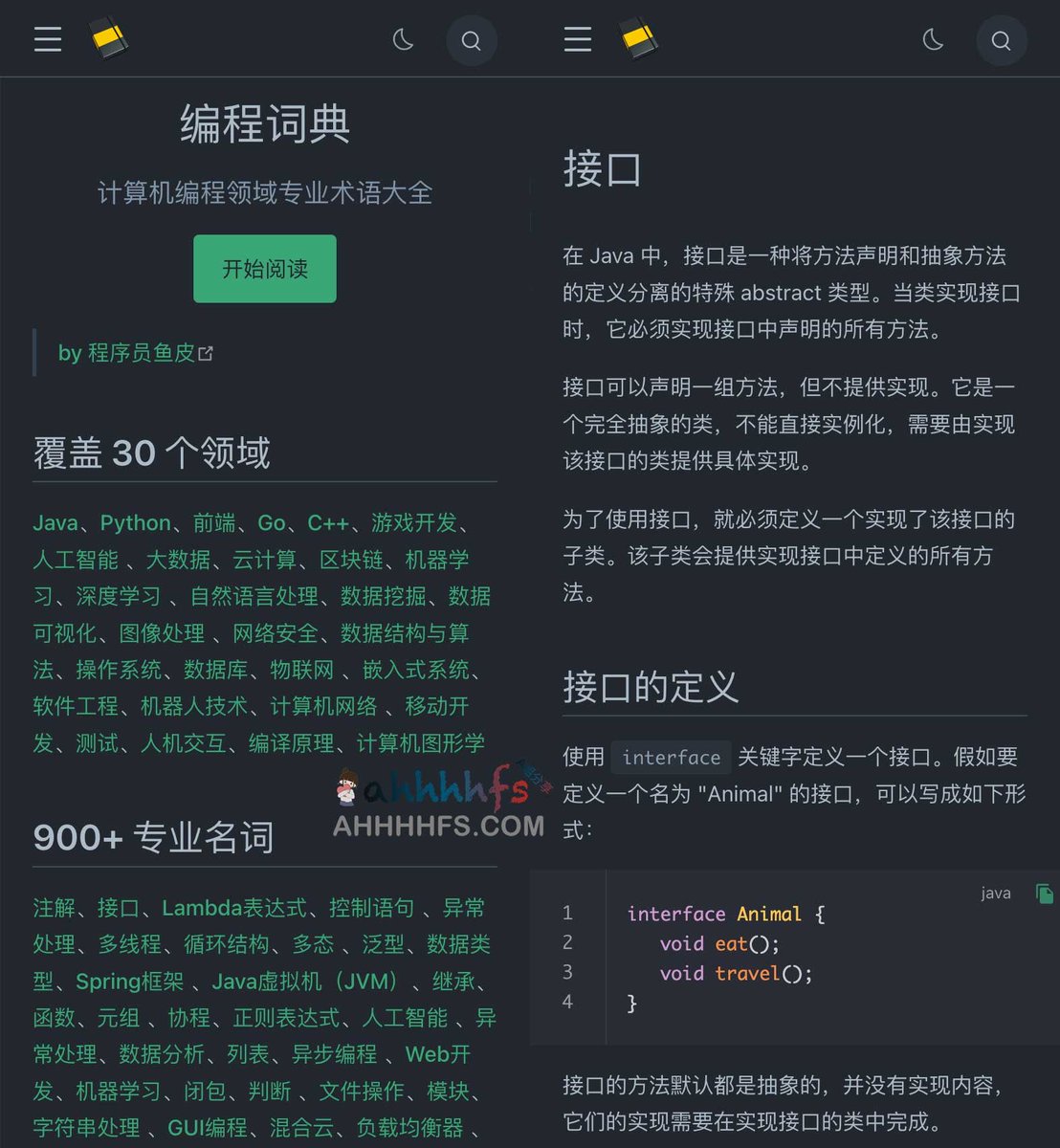 Ahhhhfs On Twitter 编程词典：计算机编程领域专业术语大全 收录了编程相关术语和概念的词典 帮助程序员更好地理解 和掌握编程语言、框架和工具的使用 涵盖30个领域、900
