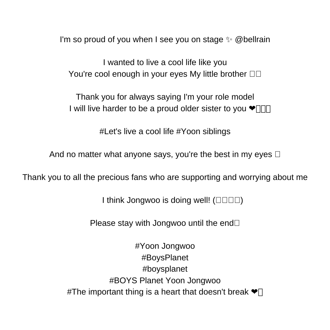 YOON JONG WOO FANBASE on Twitter: "📸| Jongwoo's older sister via Instagram. I would say that I ...