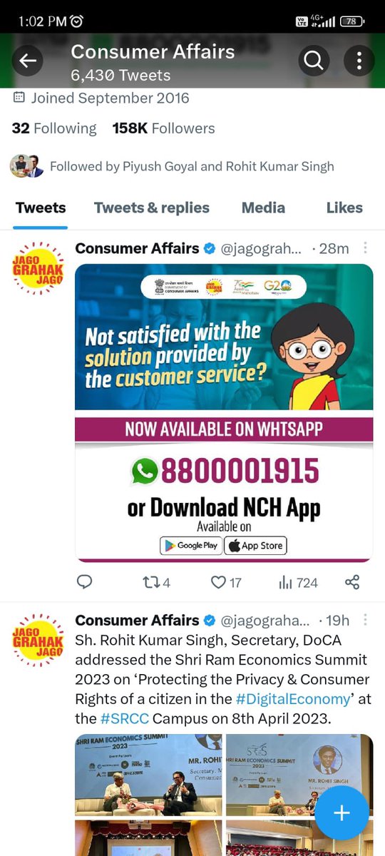 Consumer Affairs on Twitter: "Register your consumer related complaints at National Consumer ...