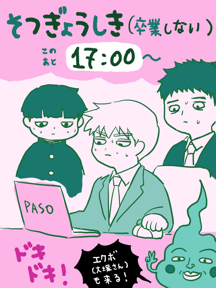 ぷっぷー(車) (@puppu_nddnd) さんのイラスト・マンガ作品まとめ (50 件) - Twoucan