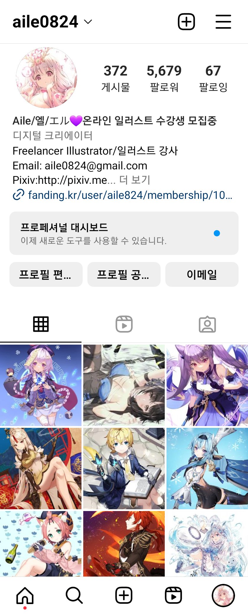 Aile/エル🧀お仕事募集中 (@_aile824) / Twitter