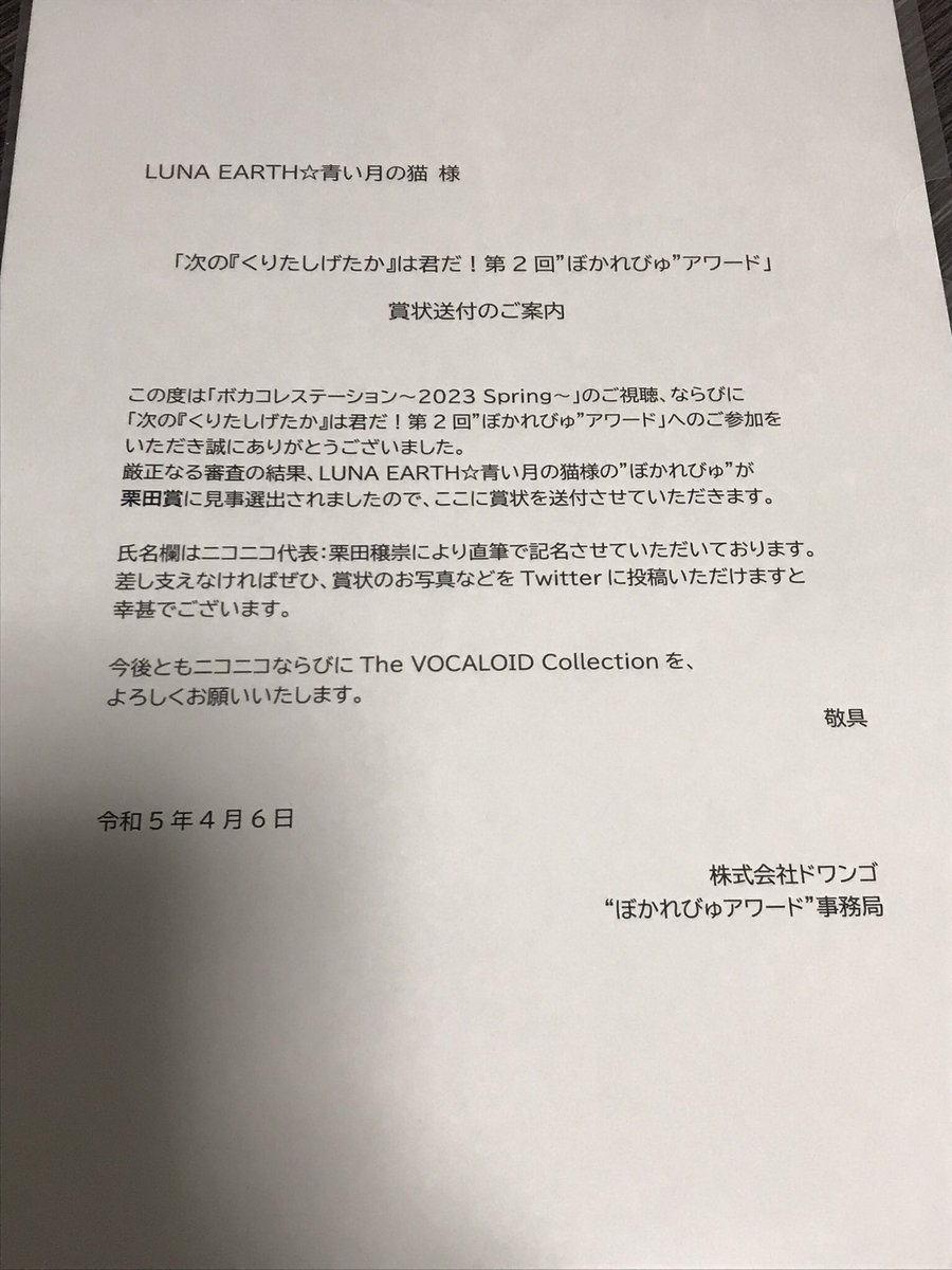 Project Lumina On Twitter Rt Sasamiku39 『え!?』「もしかして俺たち」 『『入れ替わってる!?!?』』 もう石田さんを紹介した男👱♂️