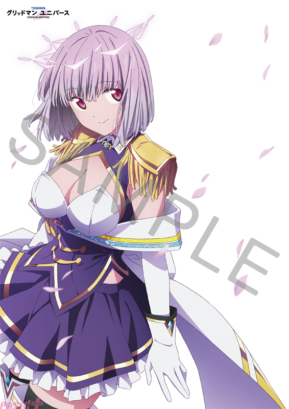 PASH!編集部 on Twitter: "【PASH! PLUS】映画『グリッドマン ユニバース』4週目入場者特典はアカネと六花をそれぞれデザインしたA4クリアポスター！ アレクシス・ケリヴ ...