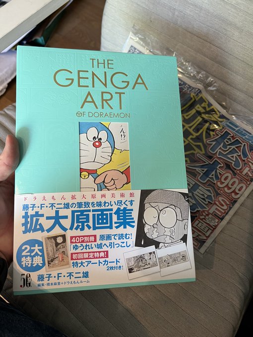 The Genga art of Doraemonドラえもん拡大原画美術.. | Valentin Paquot さんのマンガ | ツイコミ(仮)