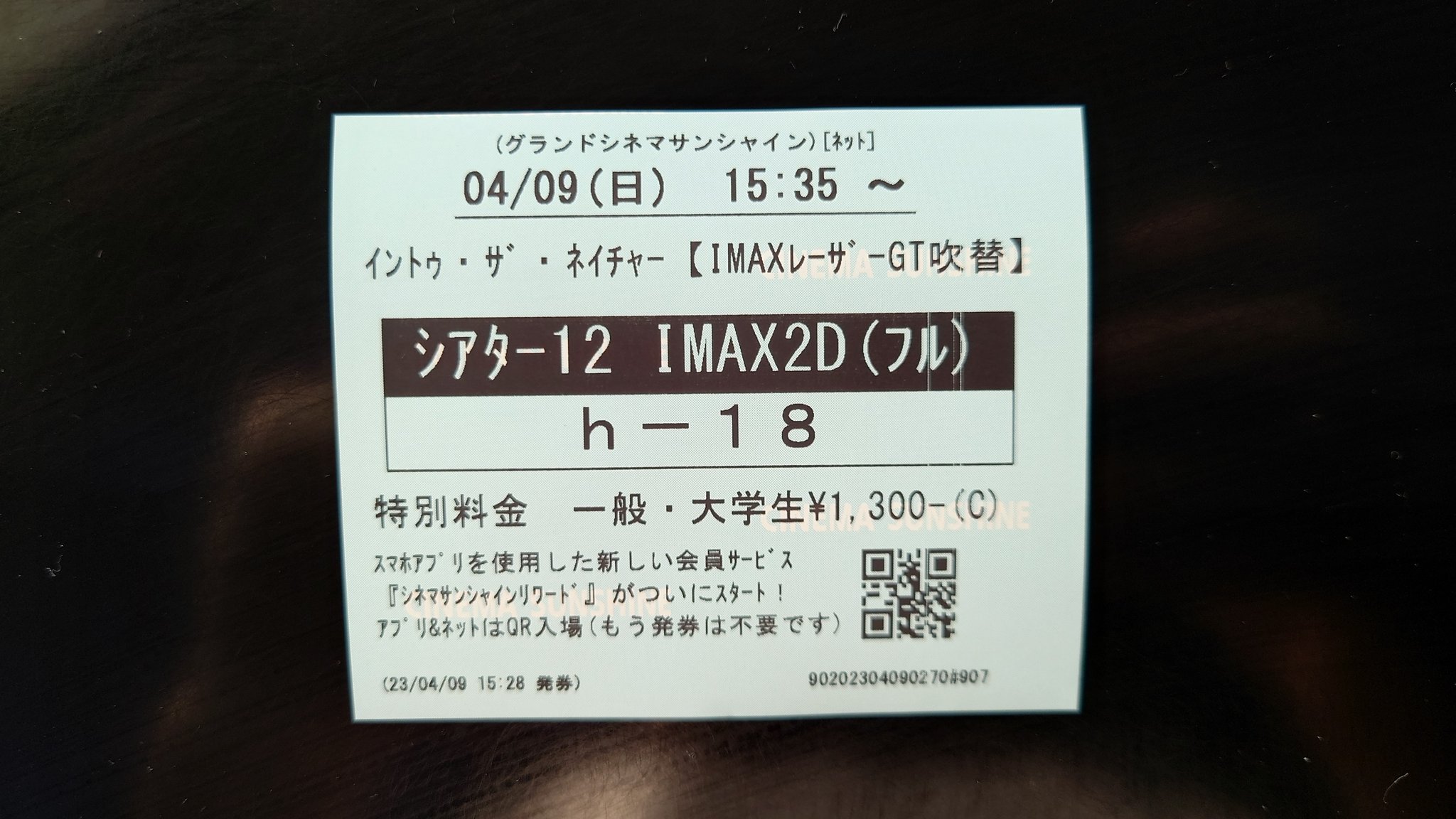 映画『イントゥ・ザ・ネイチャー 自然が教えてくれること』公式〈4.7 𝗜𝗠𝗔𝗫®にて公開〉 (@intothenatureJP) / Twitter