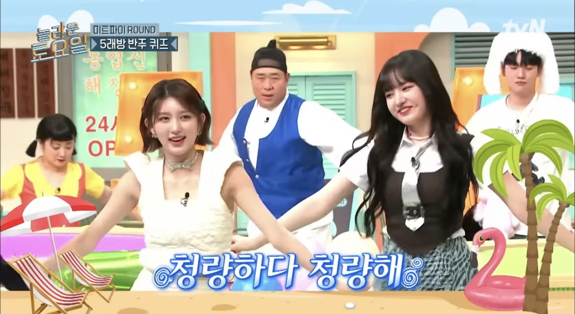 keitadj on Twitter: "#IVE - SHAKE IT ( #SISTAR カバー) 驚きの土曜日 https://youtu.be/_mvYyzWVN28 事務所の先輩 ...