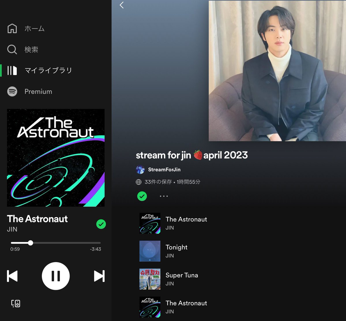 🚀🎾🦐🍞chiharu🍷🍯🍇🎂🎣🐟🌙 on Twitter: "The Astronaut 🧑‍🚀🛸 http://open.spotify.com/playlist/5huG0… # ...