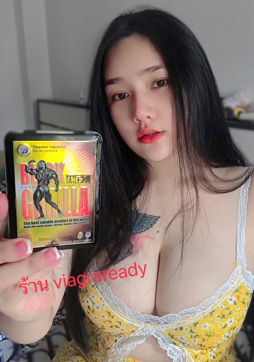 🦋Toonza🦋 on Twitter: "RT @Viagraready: ขายแต่ของแท้ 💯 ลูกค้าใช้ประจำ กอลลิล่ากล่องเหล็ก 6800 mg ...