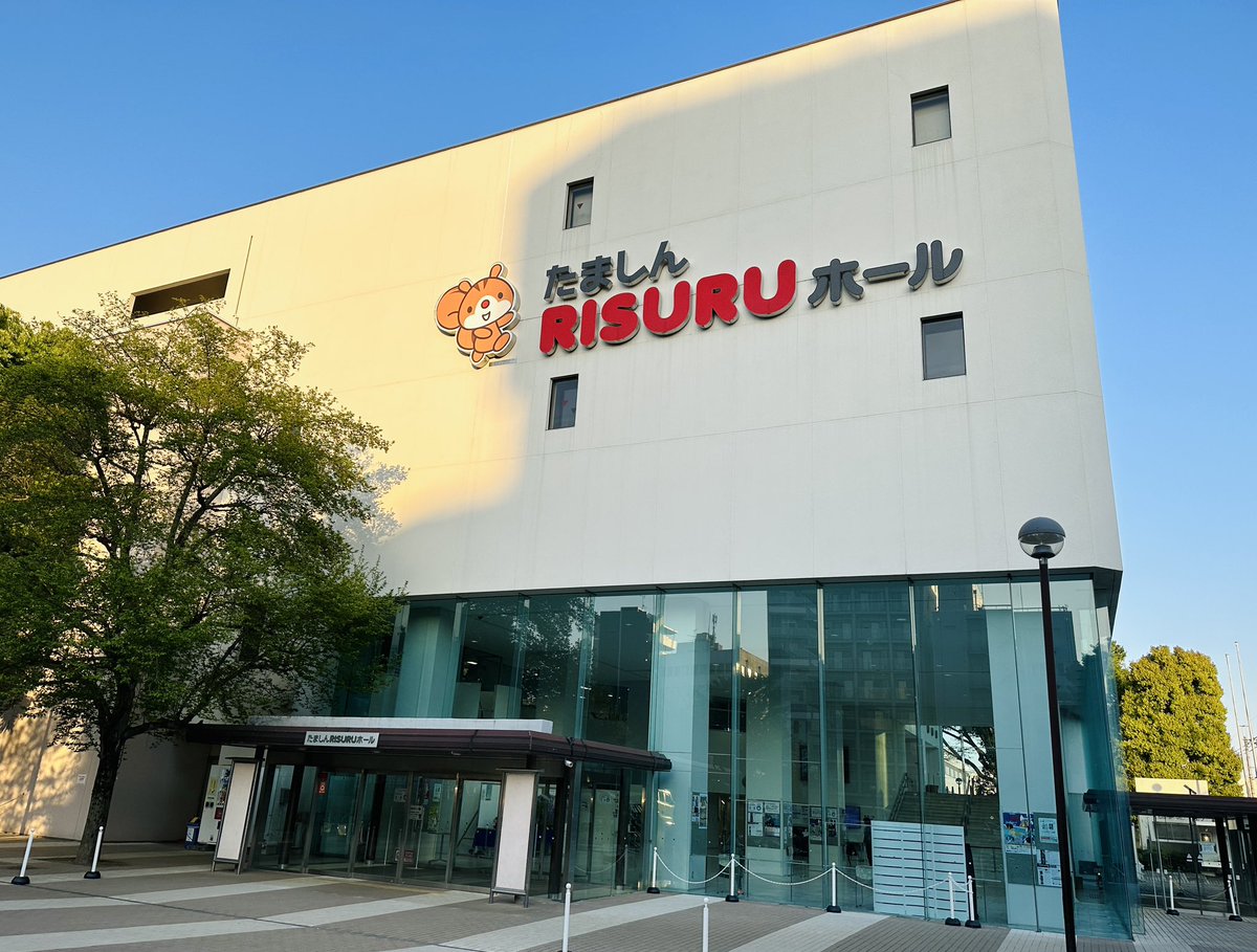 本郷徹@5/20(土)たちかわいったい音楽まつり&阿佐ヶ谷 天🎤🎸 on Twitter: "ジョナサン前到着ー💡 #本郷徹 は11:10〜出演します💪🎤 https://hongotoru ...