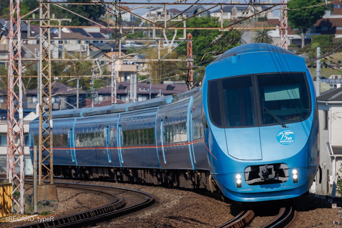 れかろ on Twitter: "ヘッドマーク付きGSE、MSE この場所来るの初めてだったり。 2023/4/9"