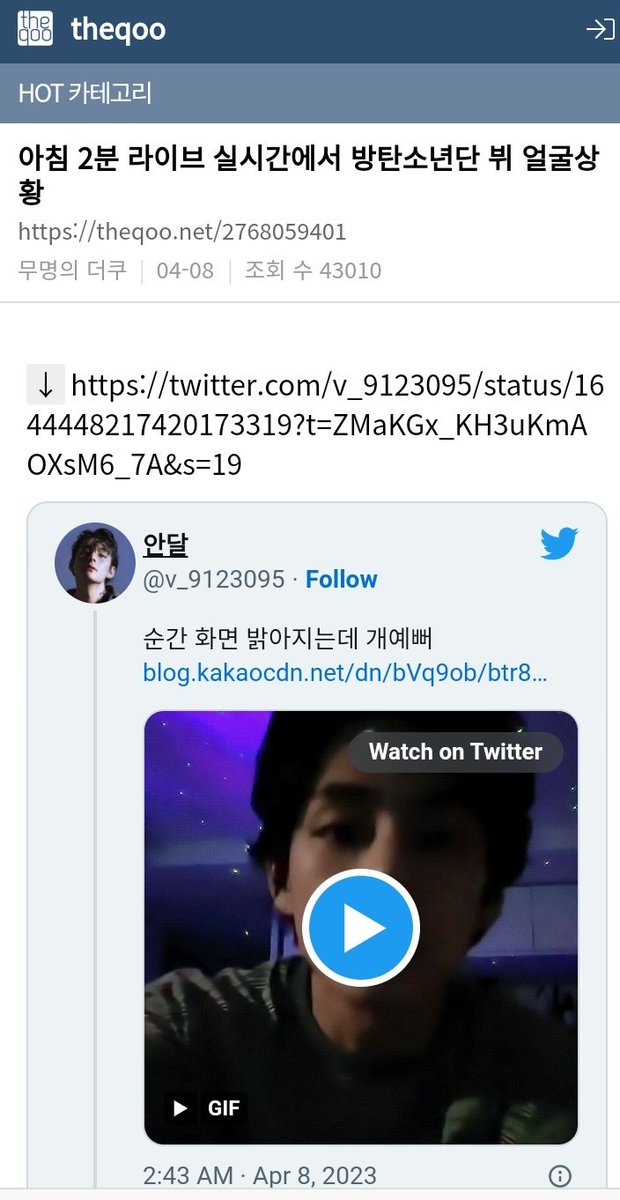 Kth_Naija…… (slow) on Twitter: "RT @Taehyung_india_: [INFO] #BTSV's face at 2min live in the ...