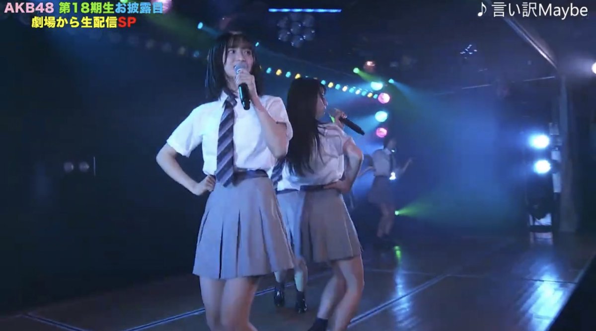 Suwon@FEARNOT on Twitter: "AKB48 18期生ミニライブを見て推したいと思ったメンバー♡ 秋山 由奈(17)ゆなちゃん 歌が上手くて表現力、愛嬌が抜群 山口 結愛 ...