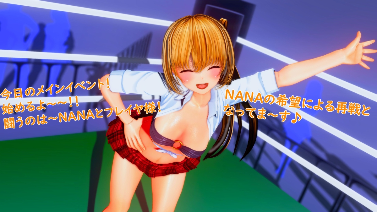 Kamen sentai on Twitter: "RT @RAIN_COM3D2: [R-18] 地下闘技場 NANA編 その3 #漫画 #COM3D2 #プロレス #ミックスファイト ...