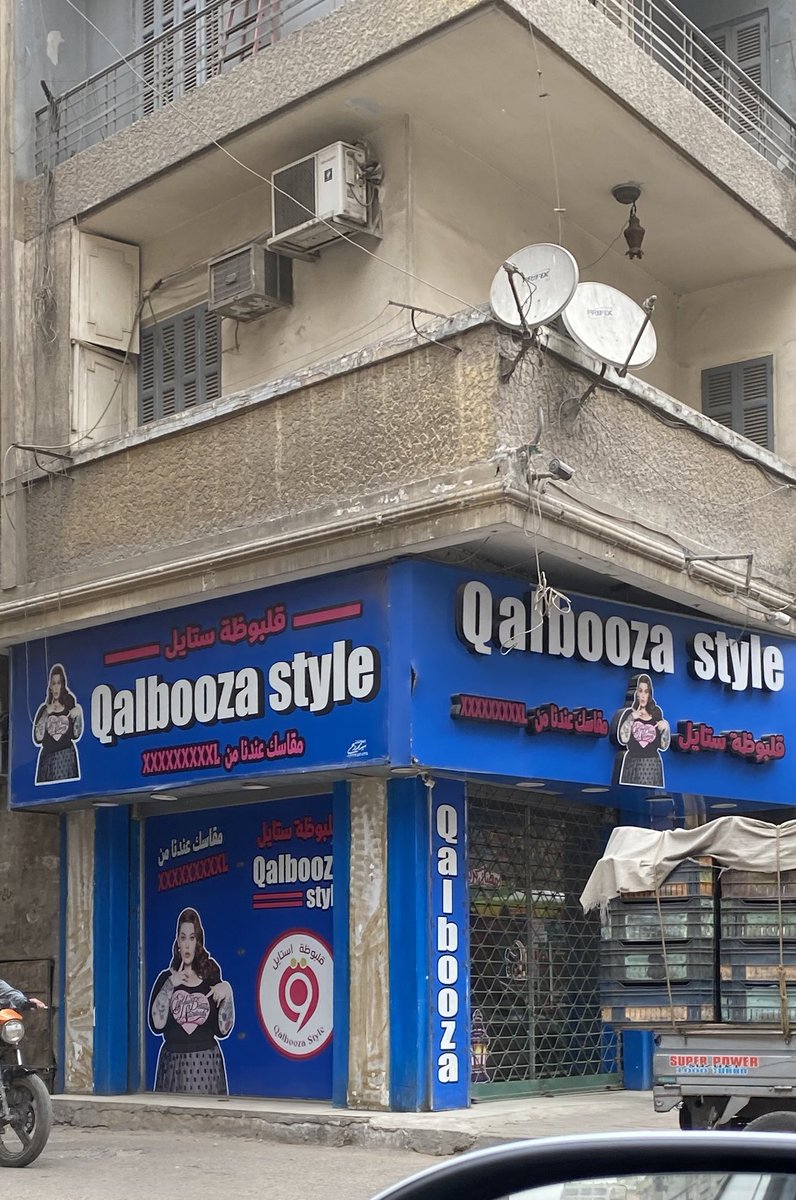 Kareem Rashed on Twitter: "احنا ليه كده والله.."